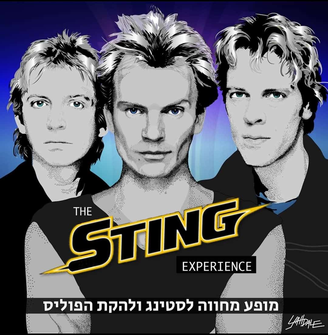 הופעות של The Sting Experience סטינג אקספיריאנס - לפי תאריך ומקום - muzi