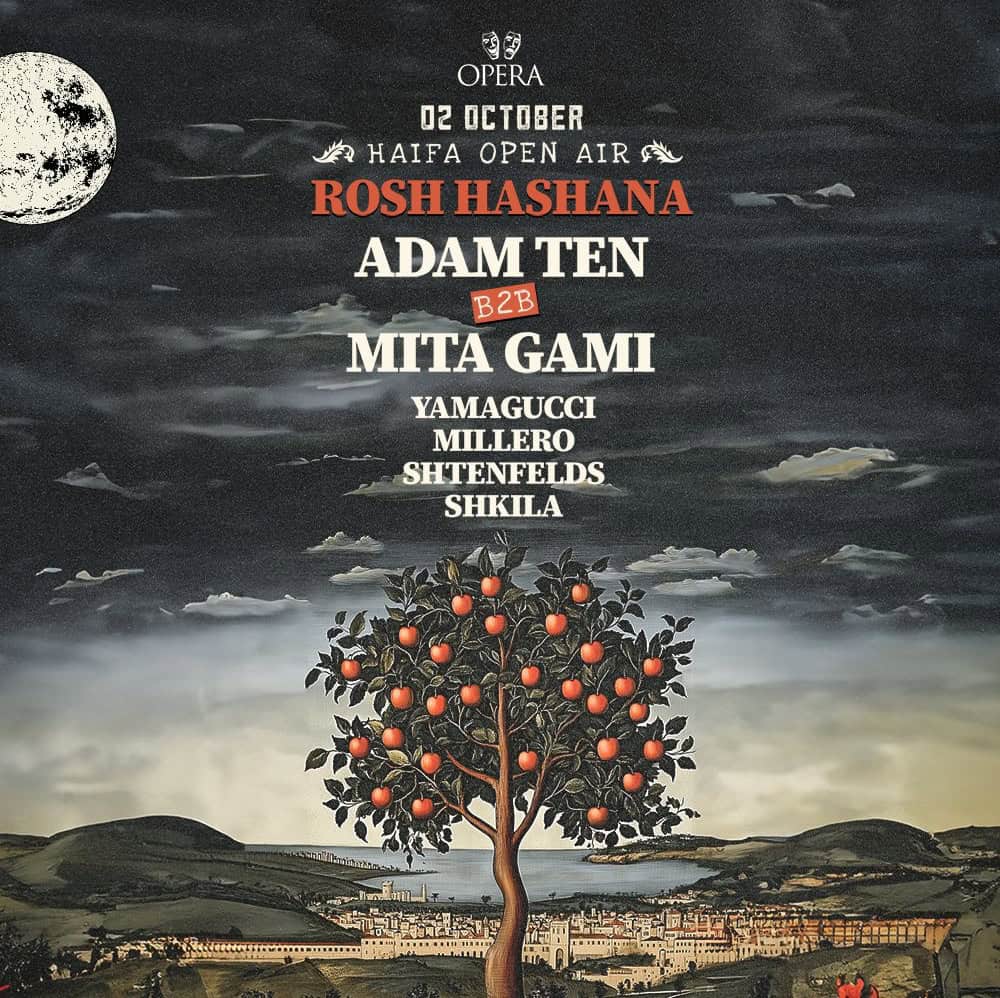 הופעה של Rosh Hashana Mita b2b Adam - חיפה -20241002 - muzi