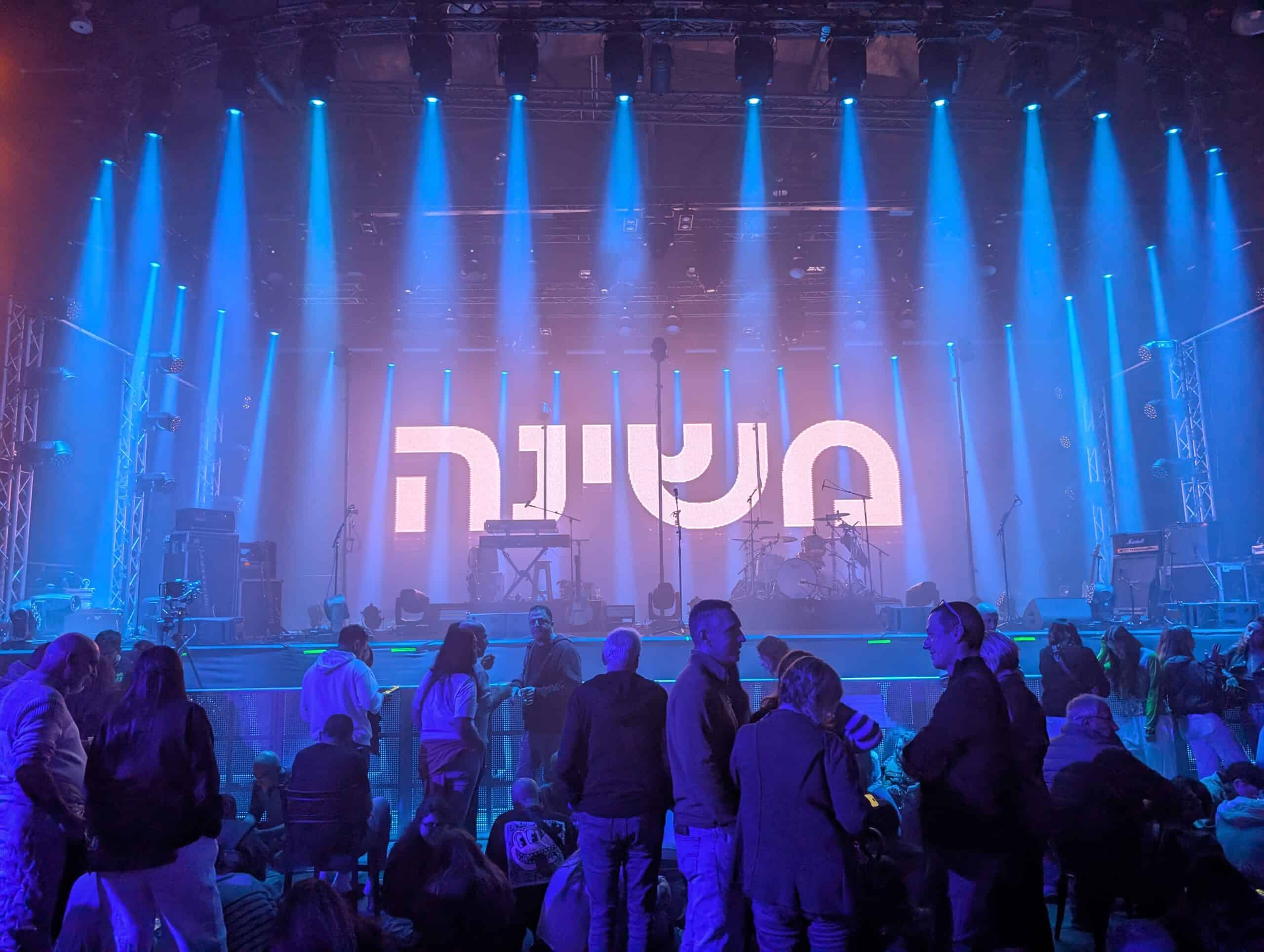 הופעה של משינה - נוגעים בשמיים - גני יהושע תל אביב 24/4 -20250424 - muzi