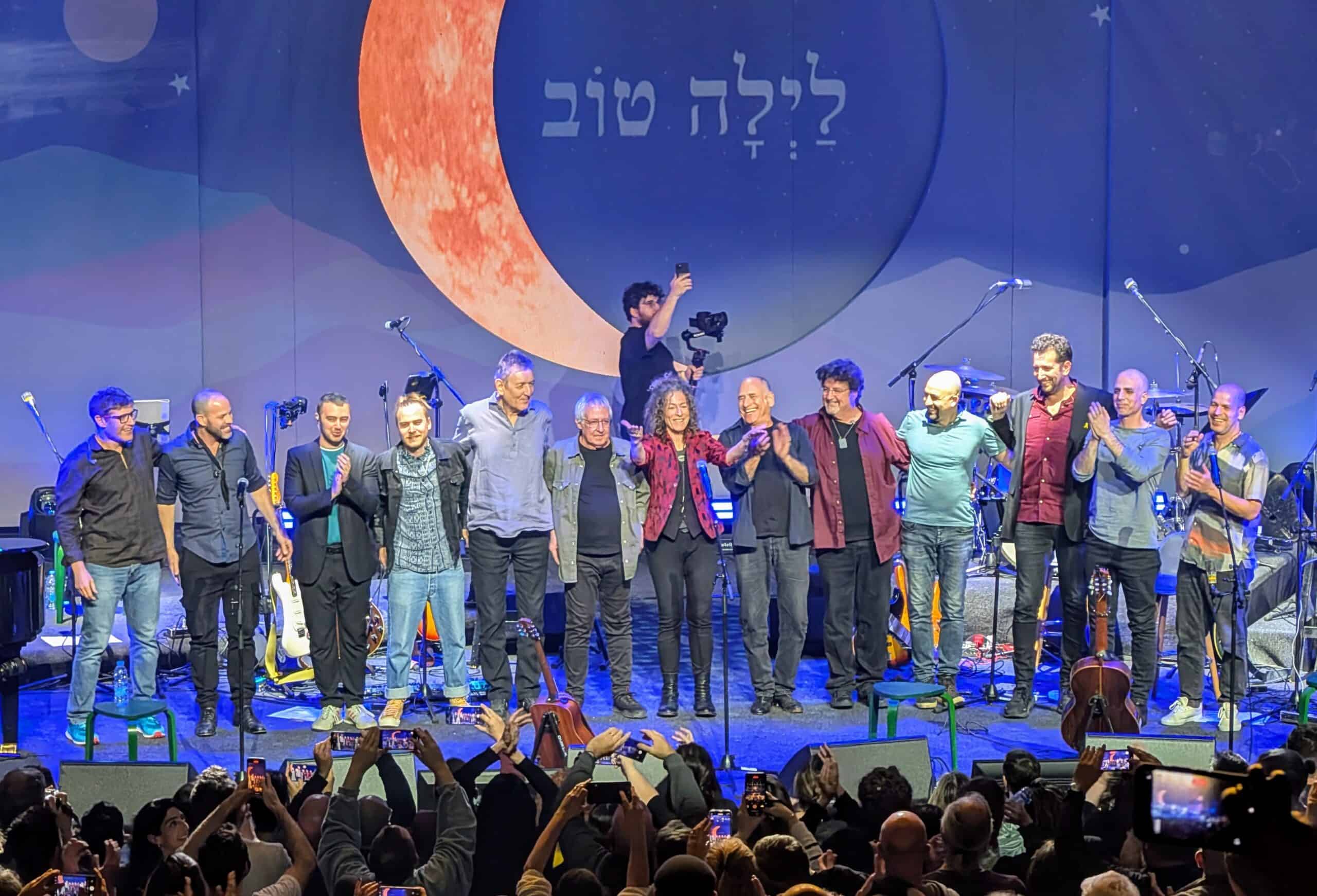 הופעה של הכבש השישה עשר ושירים שלנו גם | היכל התרבות 5.8 -20250805 - muzi